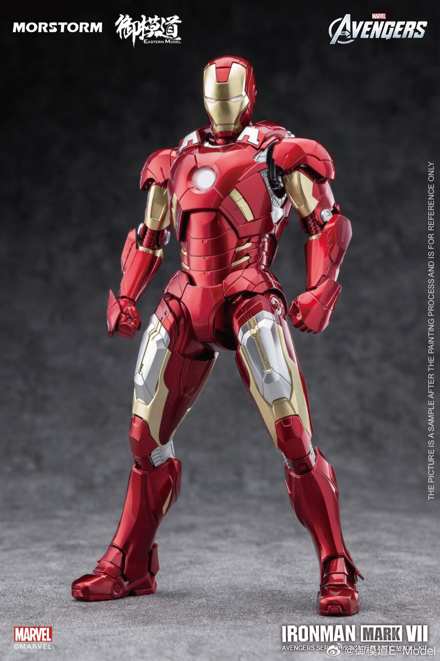 [이스턴모델] 1/9 아이언맨 마크7 | 프라모델 정보