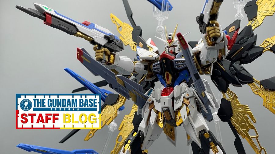 MGEX 스트라이크 프리덤 건담 샘플 소개 PART 2 | 프라모델 정보