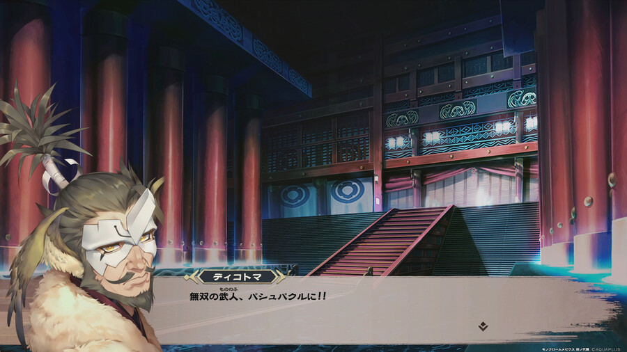 칭송받는 자 20주년 RPG 모노크롬 뫼비우스 | 콘솔 스크린샷 | RULIWEB