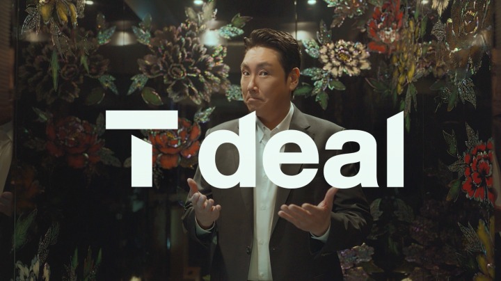 SK텔레콤, ‘T에게만 열리는 핫딜성지 티딜’ 캠페인 론칭 | RULIWEB