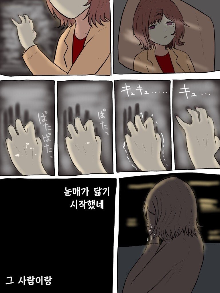 @)마도카가 엄마되는.manwha | 유머 게시판 | RULIWEB