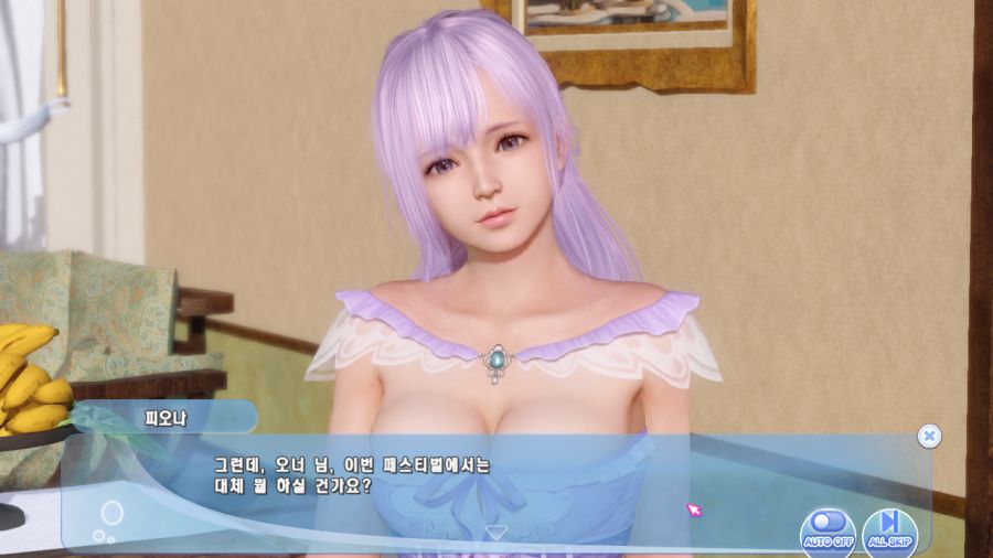DOAXVV | PC패키지 스샷