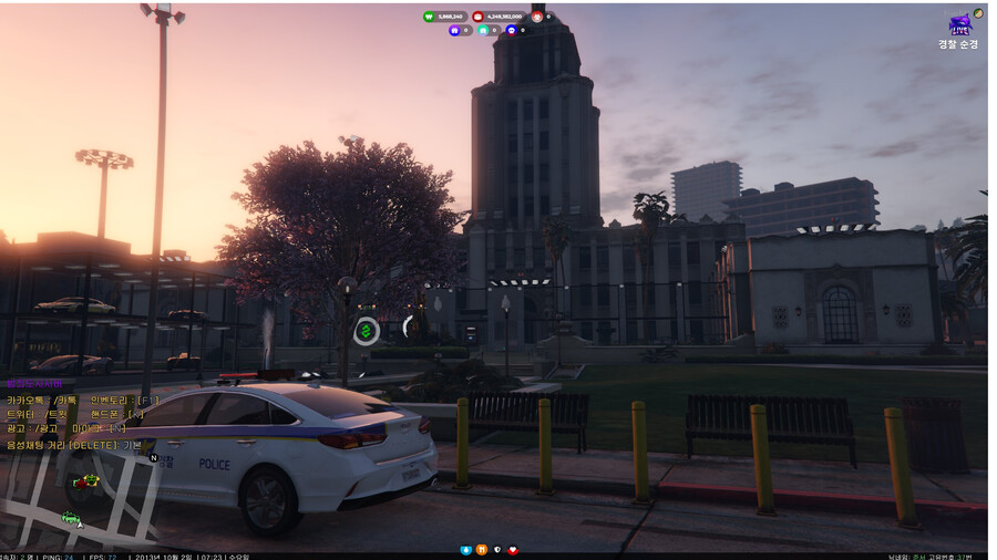 GTA5 인생모드 같이 즐기실 RAYCITY (레이시티) 멤버분들을 모집합니다! | GTA 5