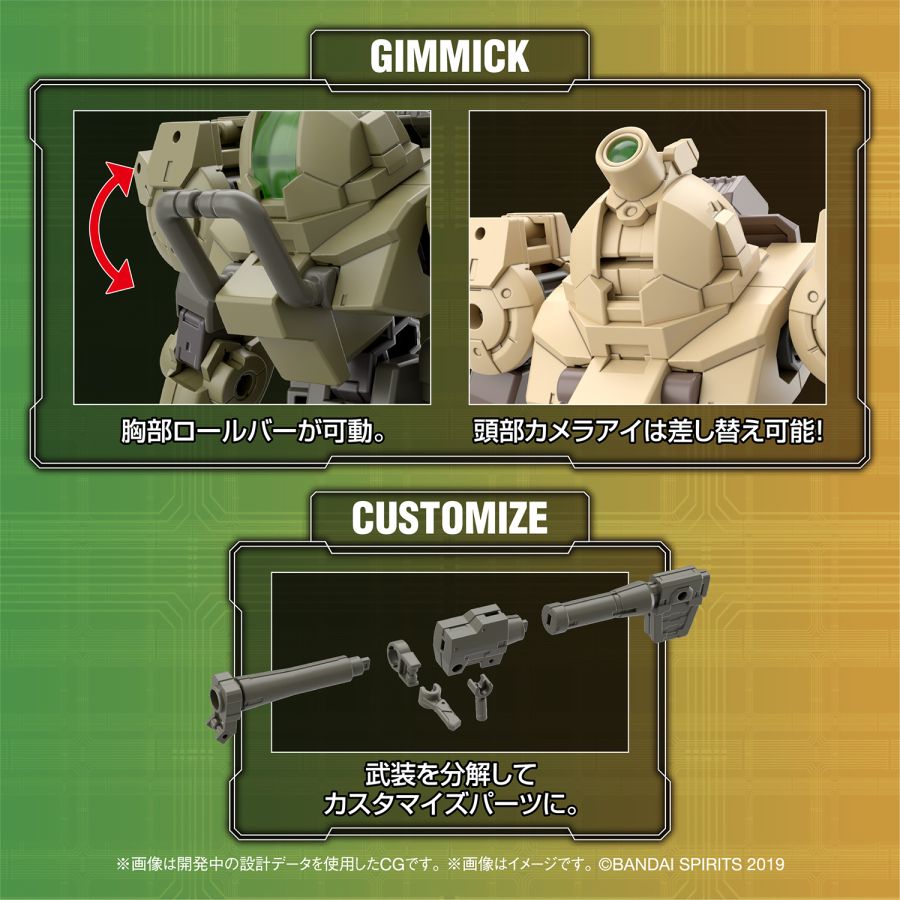 하비 넥스트 페이즈 2022 겨울 30MM 신제품 정보