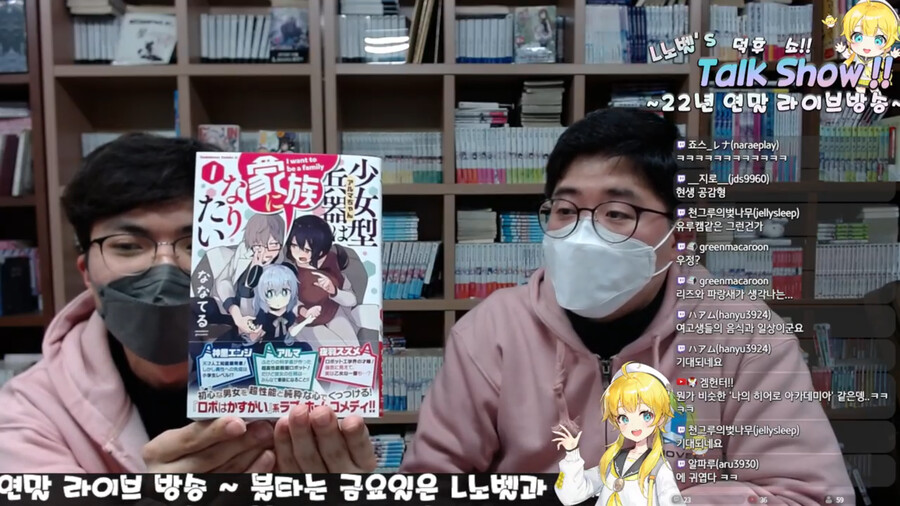 L노벨/SL코믹 내년 발매 예정작 일부 | 만화책 라노벨 도서 웹툰 정보 | RULIWEB