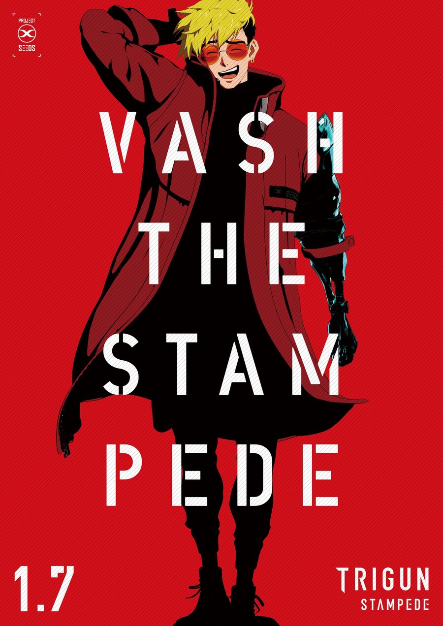 [트라이건 스탬피드] 캐릭터 포스터, 1화 예고, 선행컷 | 애니메이션 정보