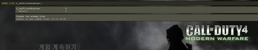 [데이터/MW1] 찰흙 워페어1 (2007) | PC패키지 스샷