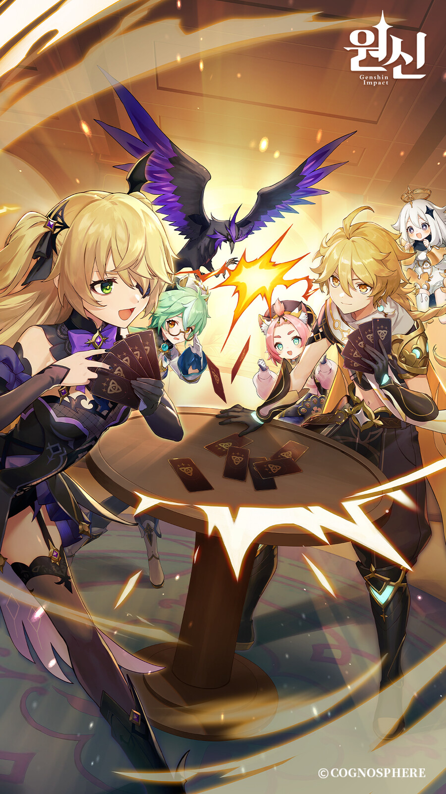 원신｜2022 G-STAR 현장 스케치, 월페이퍼, 제비뽑기 이벤트 | 플레이스테이션 정보