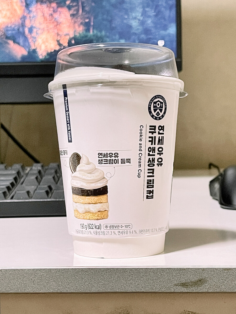 연세우유 신제품 쿠키앤생크림컵 | 음식 갤러리