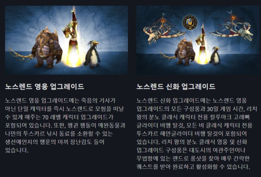 [블리자드샵] 디아2 67%, 스타2 25%, 오버워치2 40% 할인(1/20~) | 유저 예판 핫딜 뽐뿌 게시판