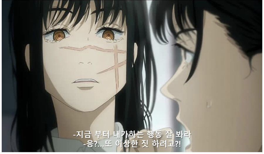 체인소맨) '요루'의 돌발행동에 당황한 '아사' 2탄 | 유머 게시판