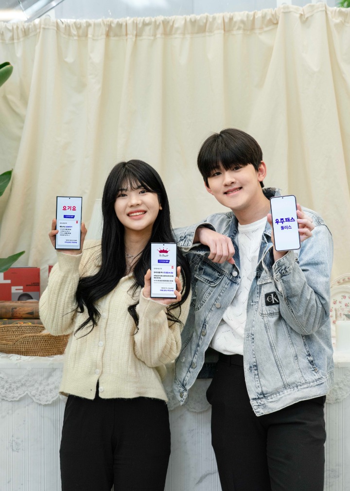 SK텔레콤, ‘우주패스 플러스 구독’ 출시…‘우주패스’에 요기요 쿠폰∙폴 바셋 할인 추가