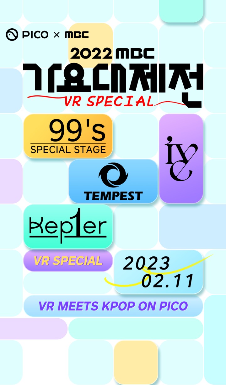 PICO(피코), ‘2022 MBC 가요대제전 VR 스페셜’∙’K팝 걸그룹 VR 배틀’ 독점 공개…K팝 VR 콘텐츠 확장