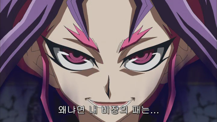 [유희왕 arc-v] 자칭 비장의 패 | 애니메이션 갤러리