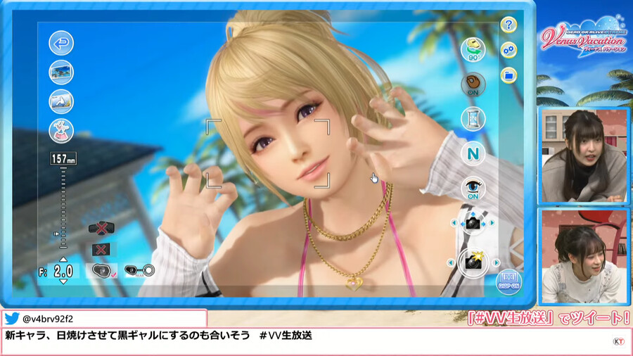 DOAXVV) [DMM] 신규 캐릭터 유키노 PV | PC 게임 정보