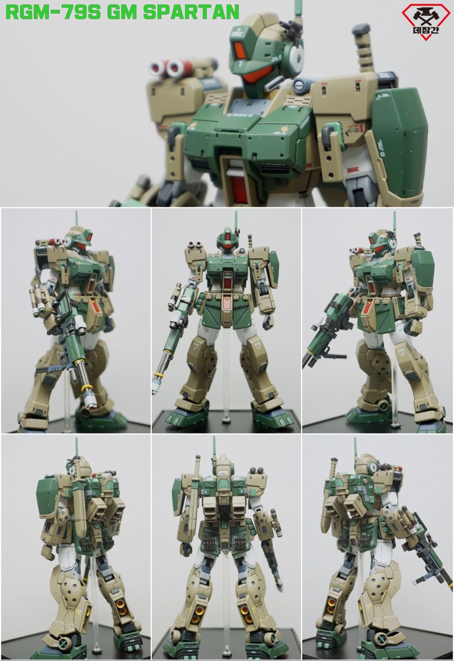 RGM-79S 짐 스파르탄 (HG scale) | 프라모델 캐릭터모형 갤러리