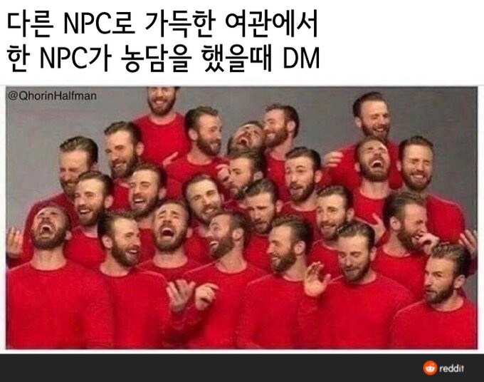 TRPG] 밈 모음 -마스터링 특집- | 유머 게시판
