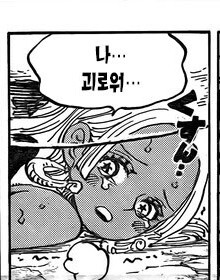 원피스 스포)이때까지 나온 원작 장면중 top3 정도로는 야한 듯 | 유머 게시판