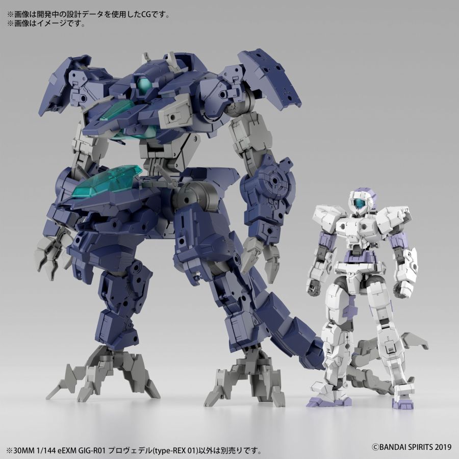 30MM / 30MS 23년 중반 신제품 트위터 업로드 이미지 | 프라모델 정보