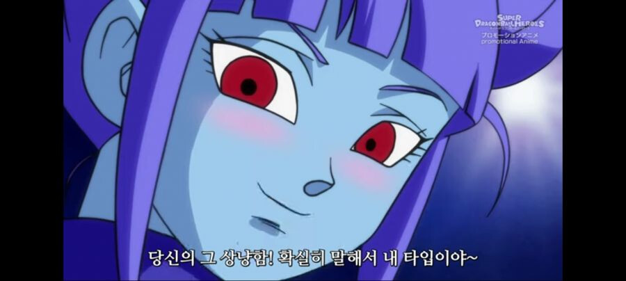 드래곤볼) 야무치에게 반한 여캐 | 유머 게시판