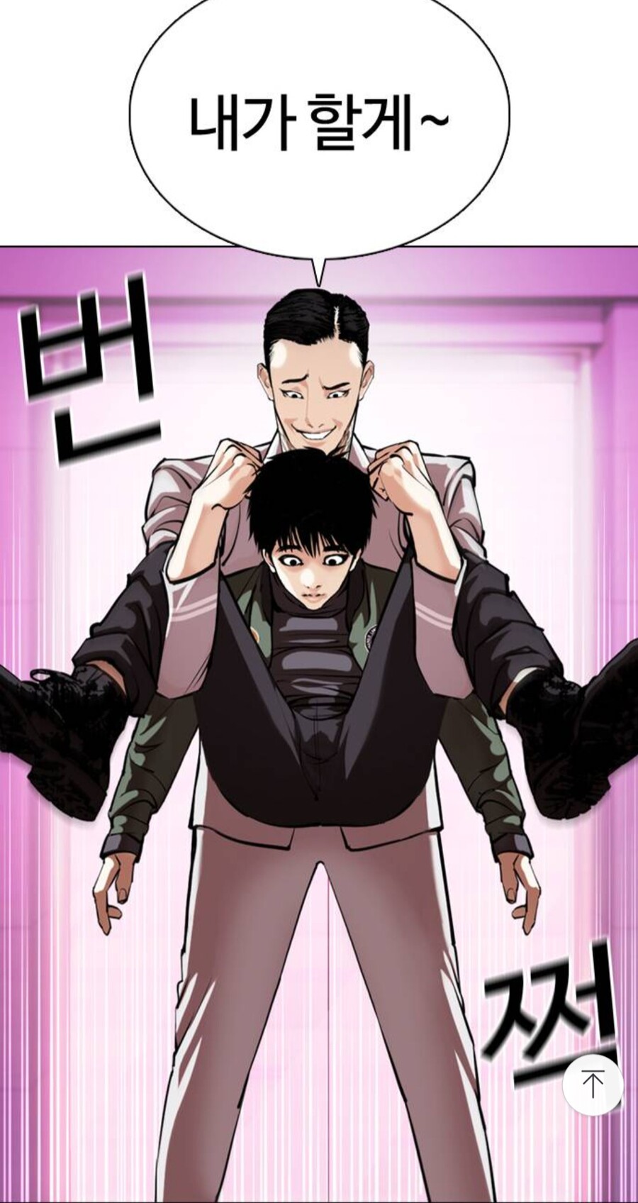 과격한 서양 야동에서 가끔 볼 수 있는 자세 | 유머 게시판