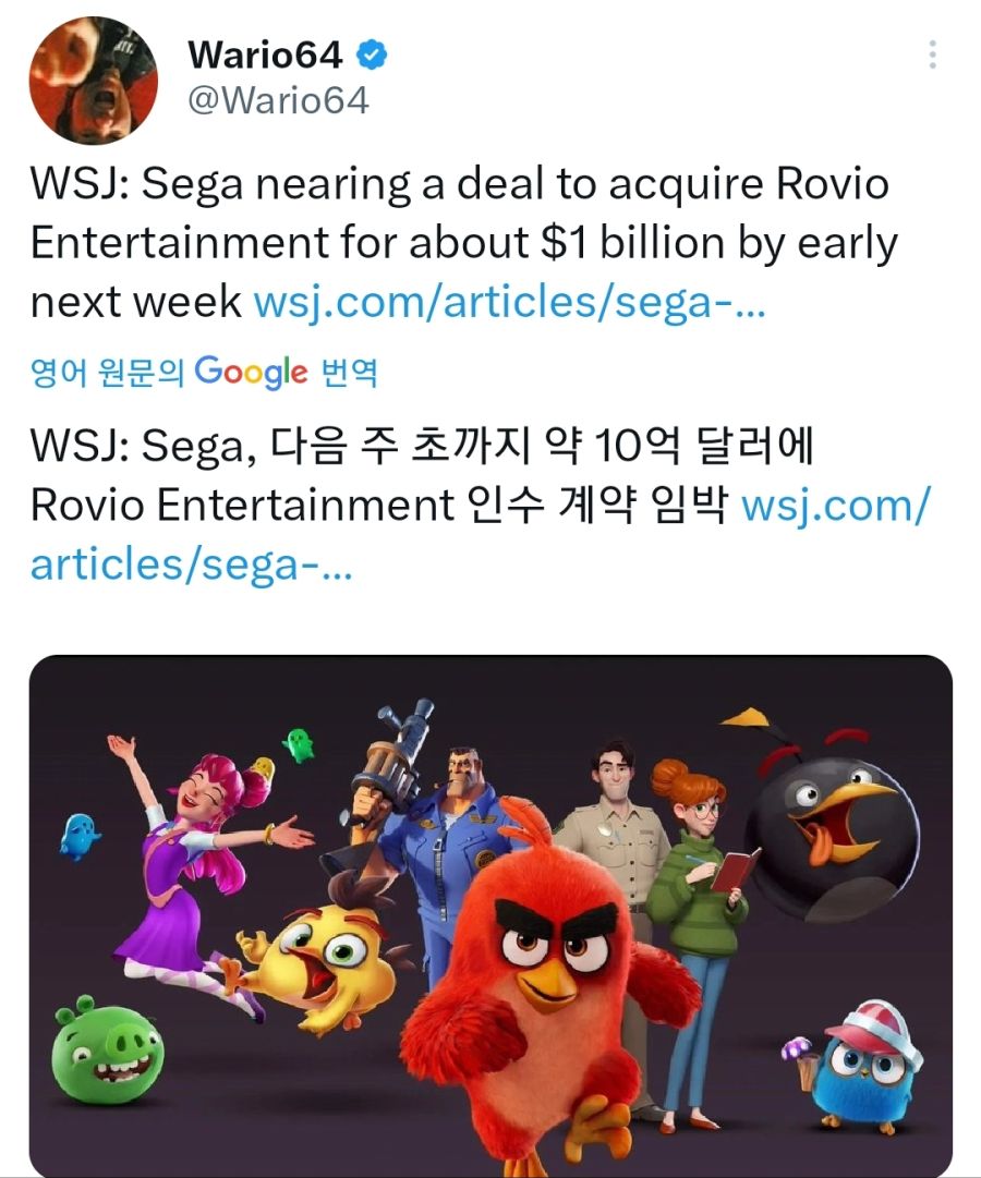 세가 앵그리버드 Ip 인수 유머 게시판