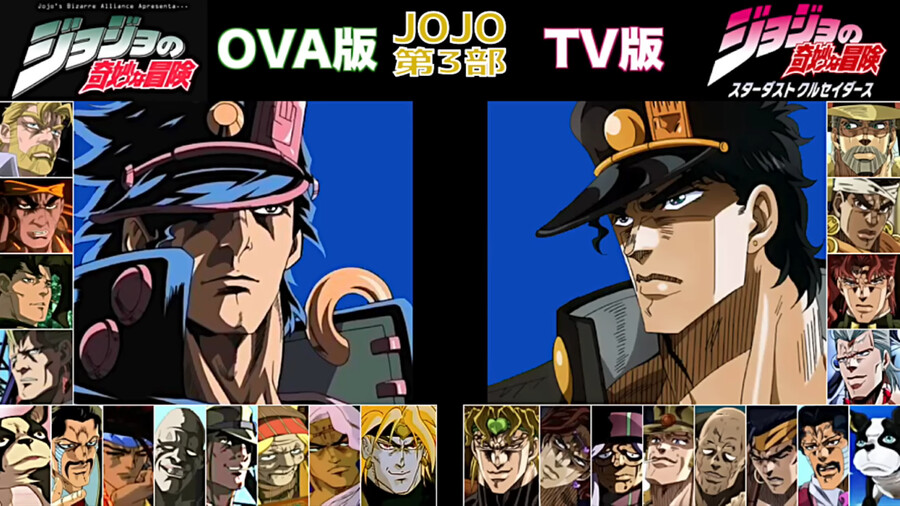 죠죠]죠타로 ova vs tva | 유머 게시판