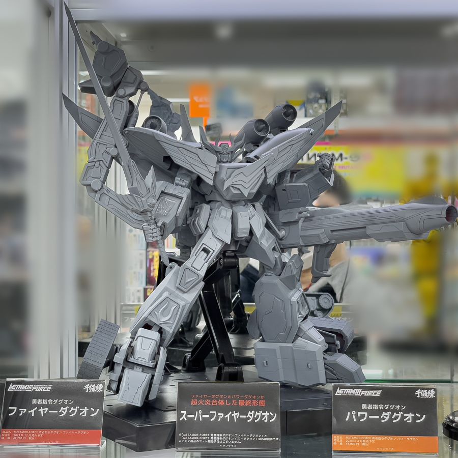 센티넬 METAMORFORCE 슈퍼 파이어 다그온 원형 전시 사진