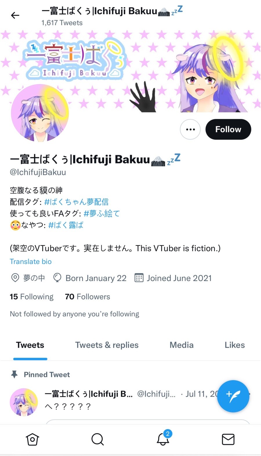 버튜버)SCP-6777,이치후지 바쿠 | 유머 게시판