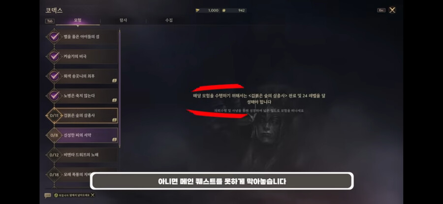 TL이 NC거라 미운털 제대로 박혔는지 별걸로 다 까네 | 유머 게시판