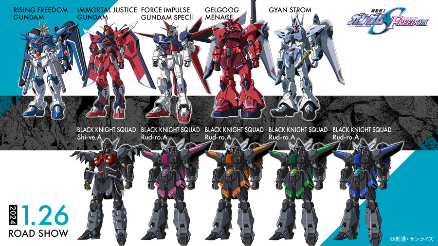 "기동전사 건담 시드 프리덤" PV, 새 비쥬얼, 기체, 이치방구지 | 애니메이션 정보