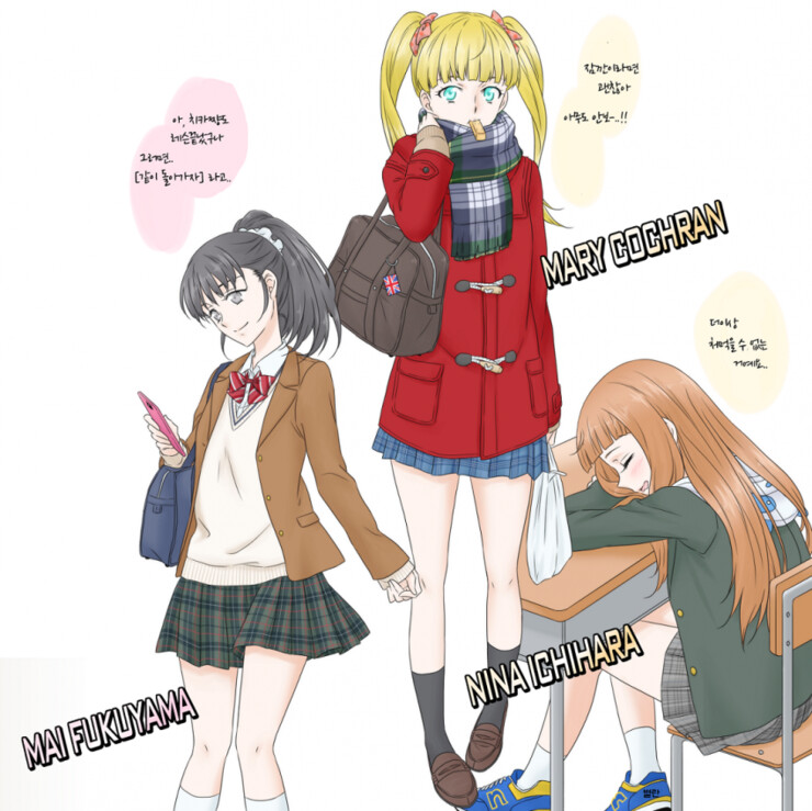 @) U -149 아이돌들의 JK화 만화 | 유머 게시판