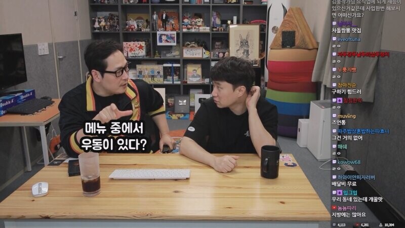 침착맨이 알려주는 중국집 꿀팁 | 유머 게시판