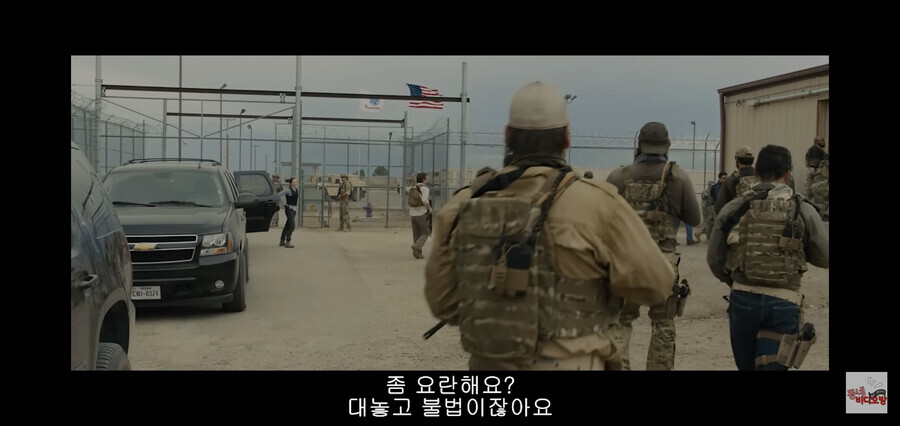 미국 FBI가 CIA를 좋아하지 않는 이유를 보여주는 영화 장면 | 유머 게시판