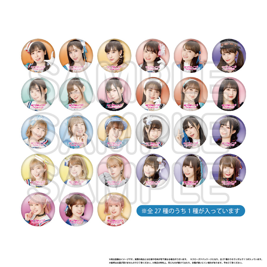 러브라이브! 선샤인!! Aqours CLUB 오피셜샵 2023년 10월 신상품 | 애니메이션 정보