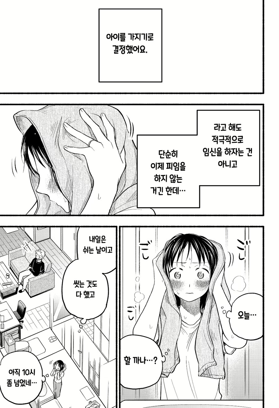 독자들 공식이 뭘 알아 ㅋㅋㅋㅋㅋ 유머 게시판