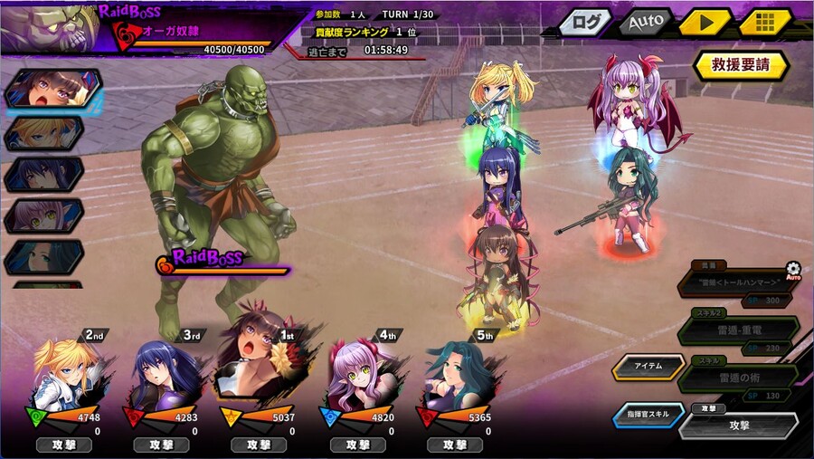 대마인 RPG Extasy 금일 출시 예정 | PC 게임 정보