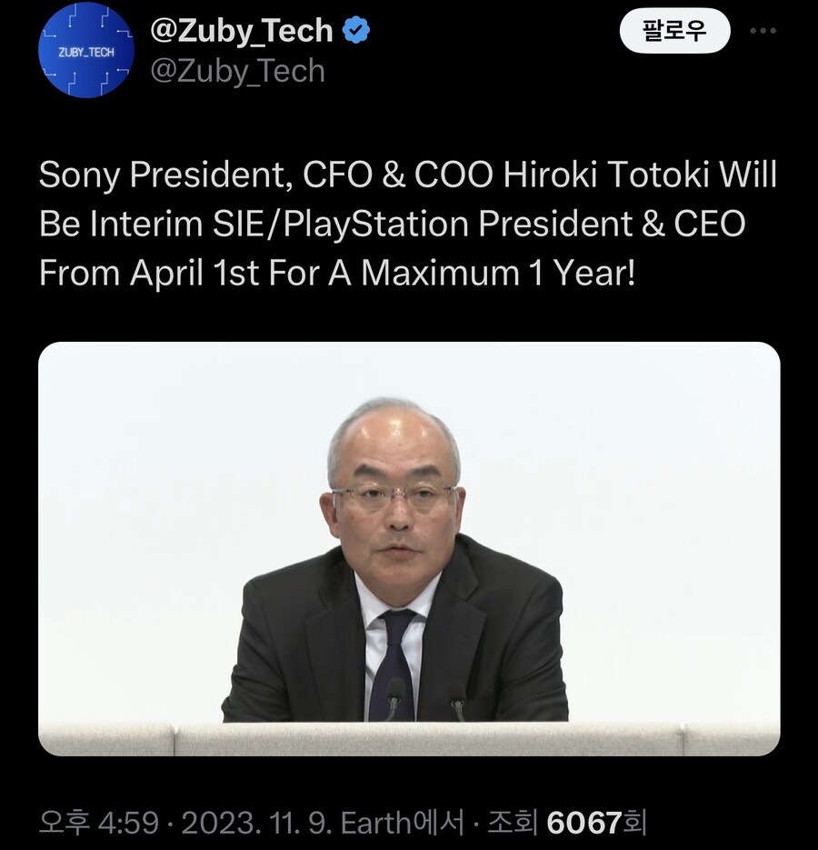 소니 COO토도키 내년 4월 부터 최대1년동안 SIE 대표이사 대행 | 플레이스테이션 정보