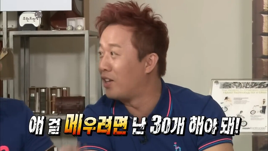 더쿠 - 유재석이 장동민보다 돈 많이 벌까?