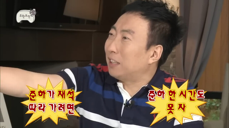 더쿠 - 유재석이 장동민보다 돈 많이 벌까?