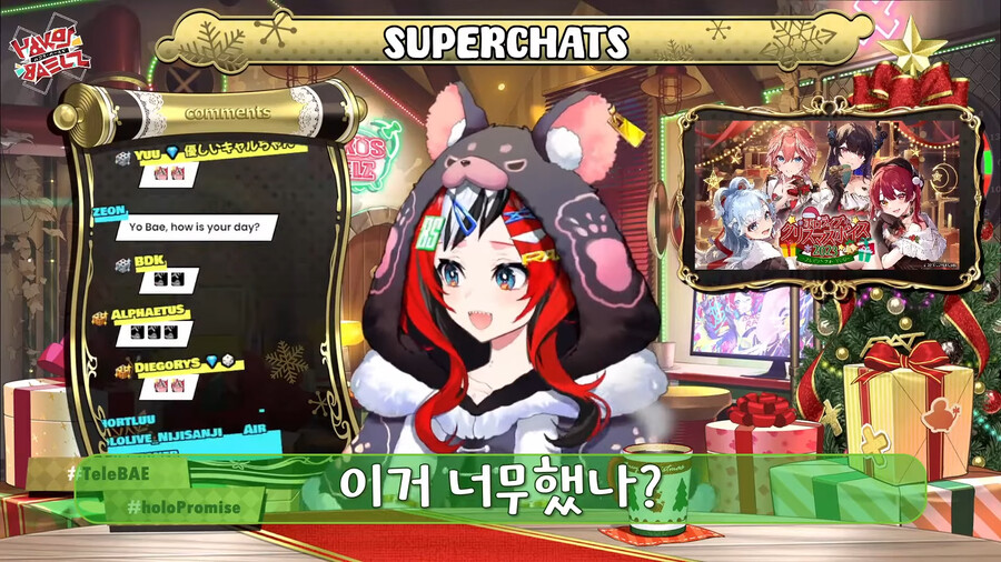 버튜버) Young하고 MZ한 땃쥐 | 유머 게시판