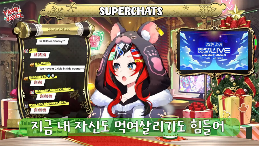 버튜버) Young하고 MZ한 땃쥐 | 유머 게시판