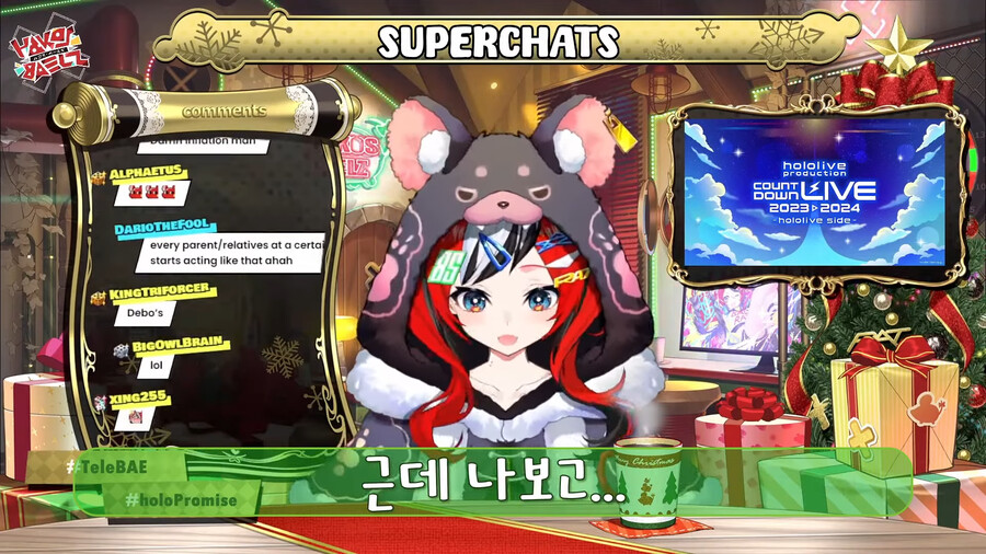 버튜버) Young하고 MZ한 땃쥐 | 유머 게시판