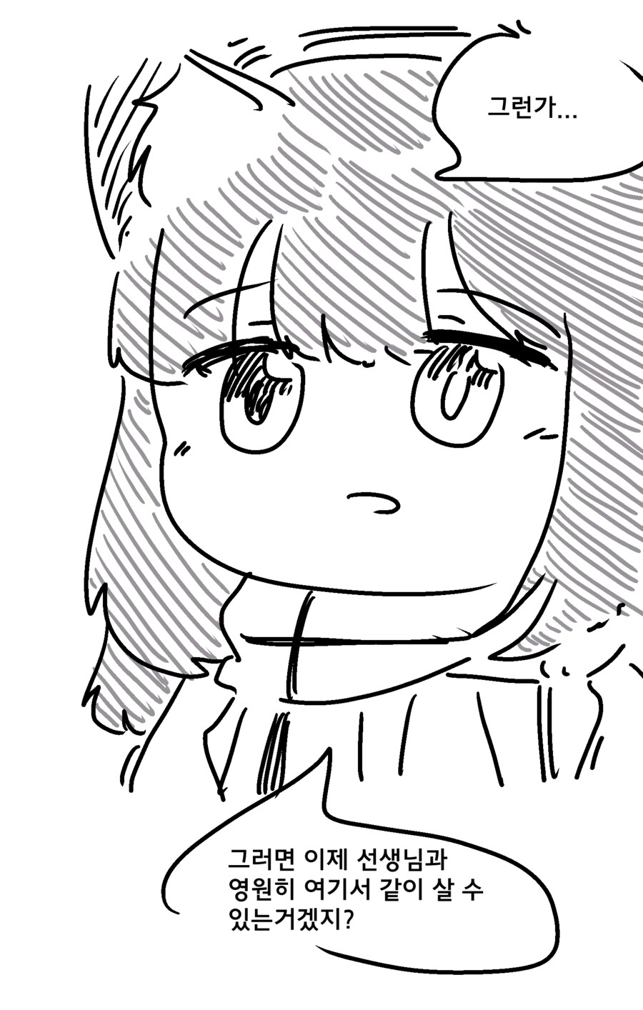 블루아카)족토 작가님의 시로코 음해 업보들을.araboja | 유머 게시판