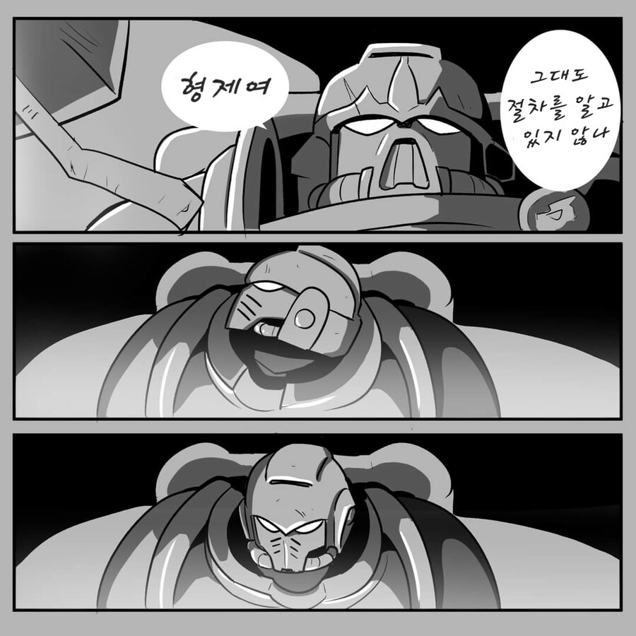 스페이스마린 만화 내용 추가.comic | 유머 게시판 | RULIWEB