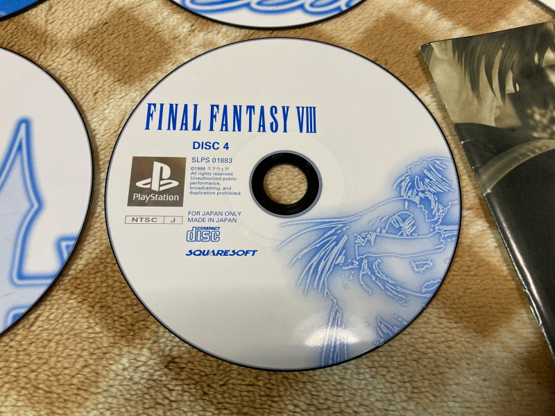 파판8(FF8) & 아이즈 온 미(Eyes On Me) 추억의 게임 갤러리