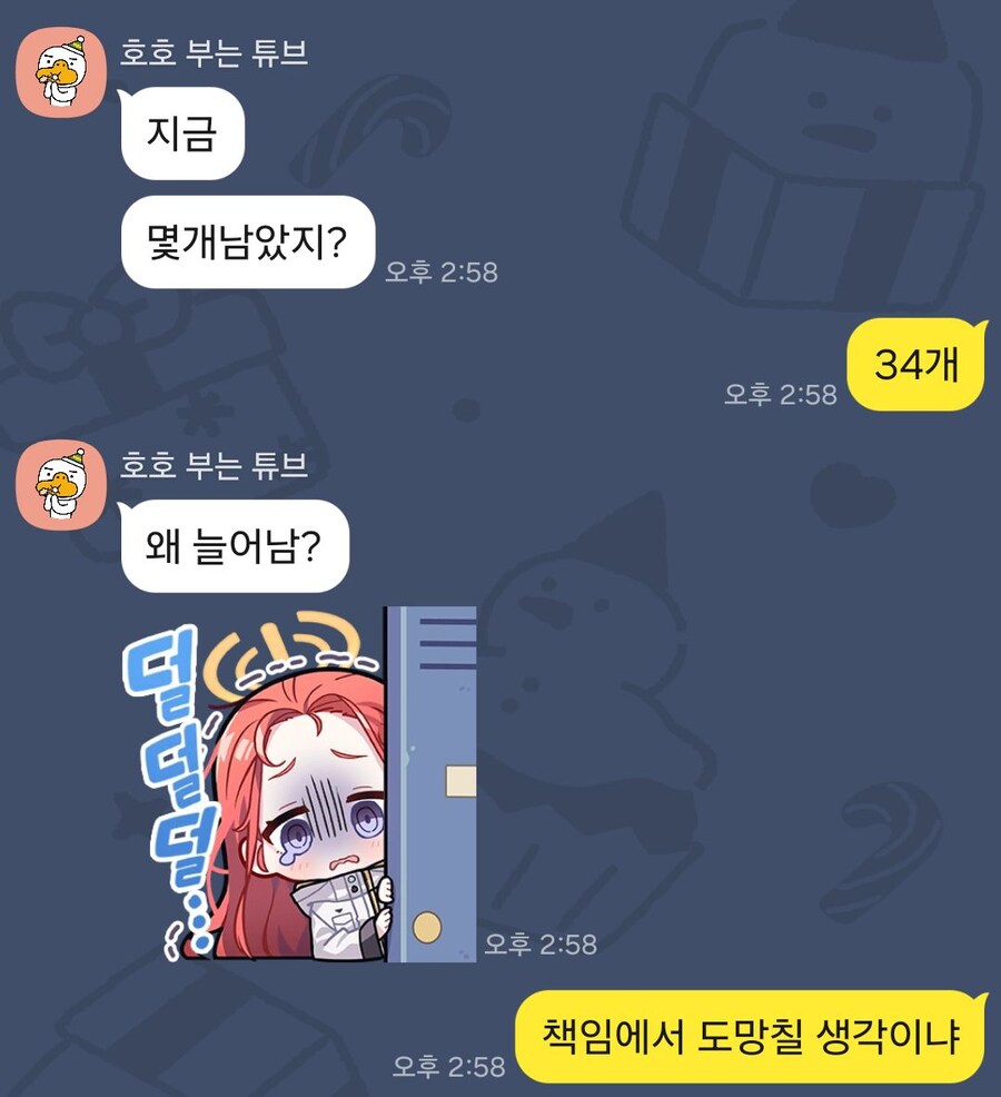 블루아카찐센세 시리즈 링크 모음
