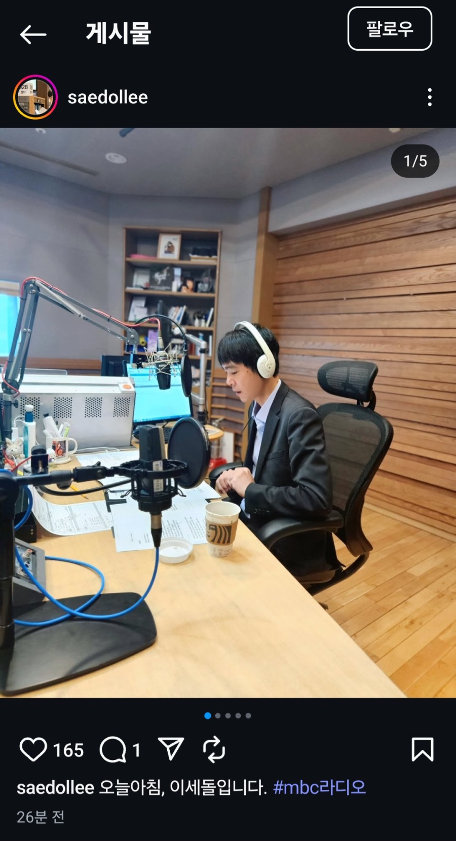 double check triple check