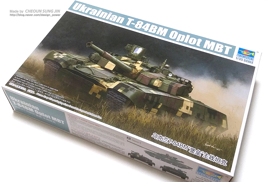 Ukrainian T84BM Oplot MBT 프라모델
