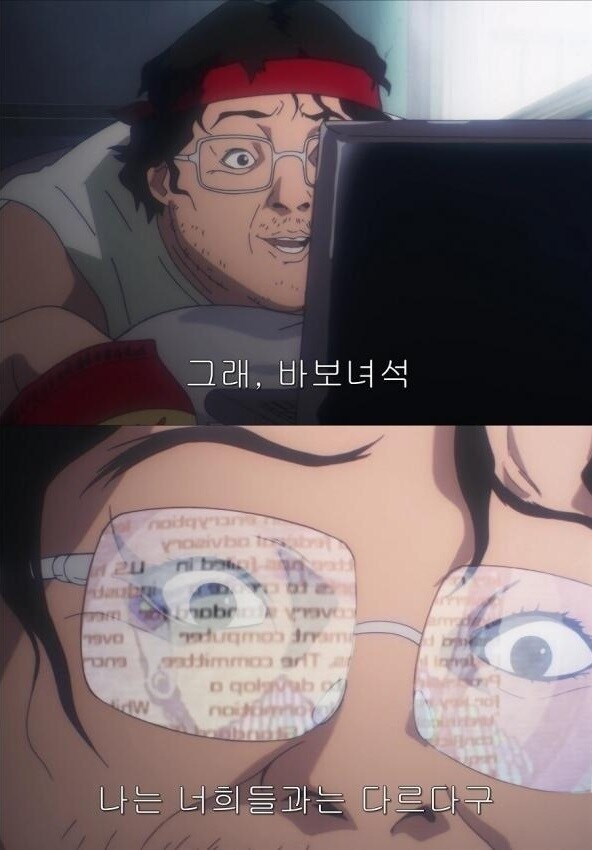 BSS는 NTR물이 아니에요